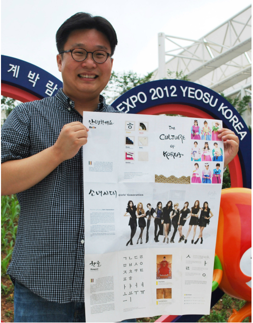 Girls’ Generation Featured in Korean Culture Brochure