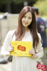 Seohyun Answers a Questionnaire for TENASIA